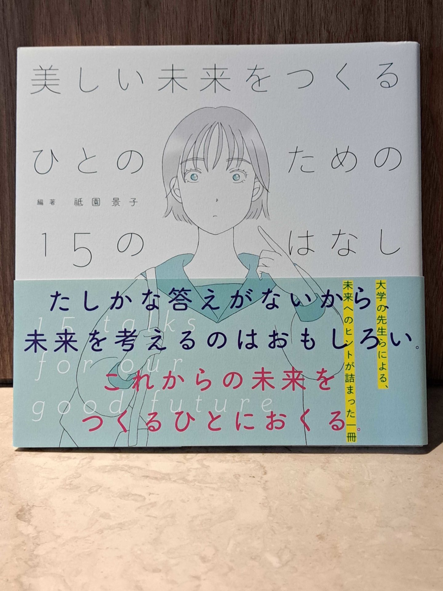 20221124_145529 | Design Solution Forum